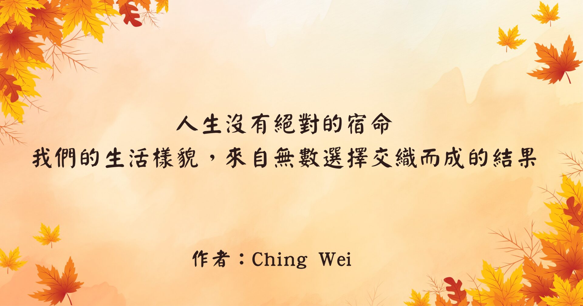 理解自己是一輩子的功課 – 清虛之道